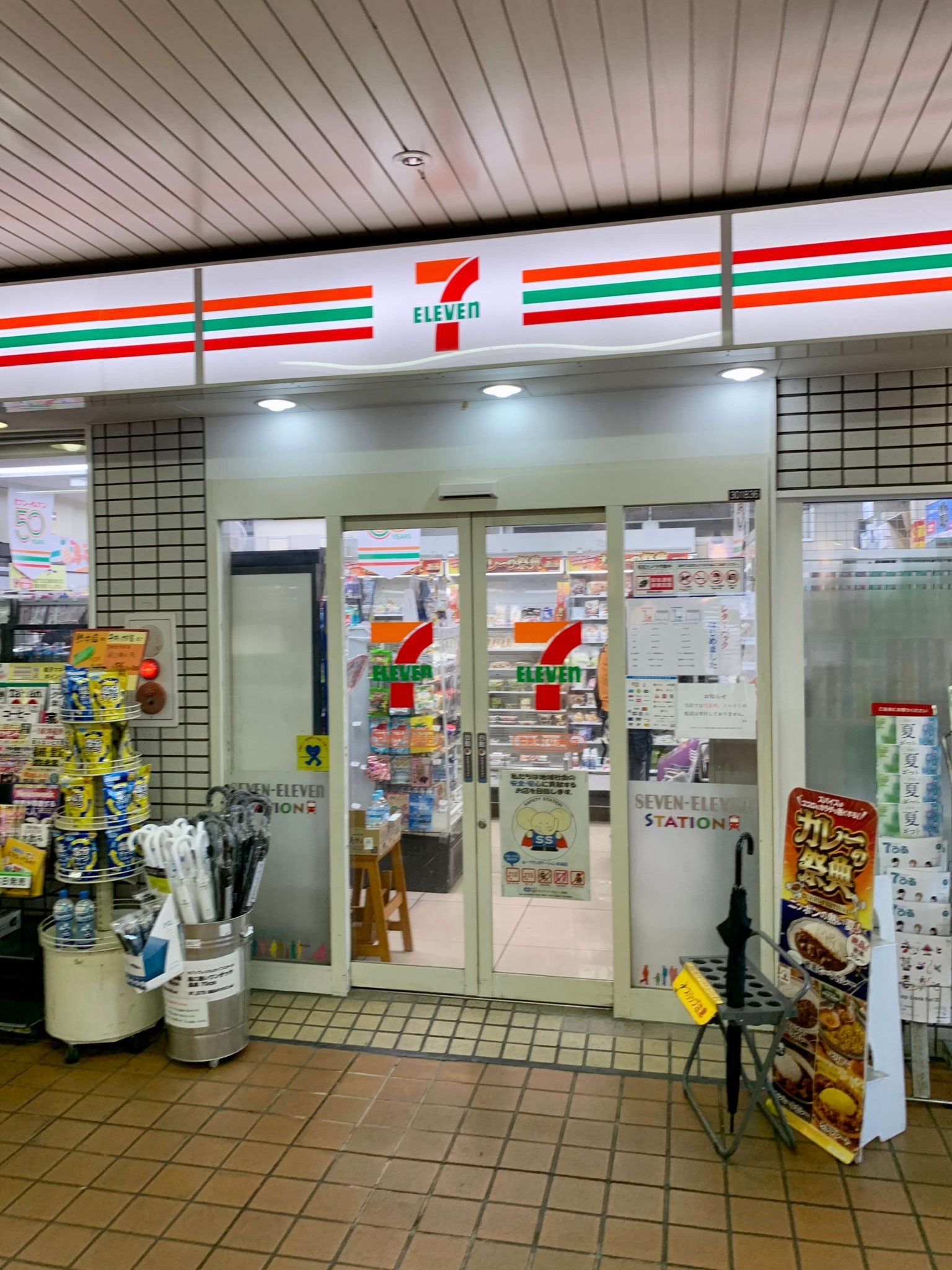 Exploring Japanese Convenience Stores: Your Guide to the Best Konbinis ...