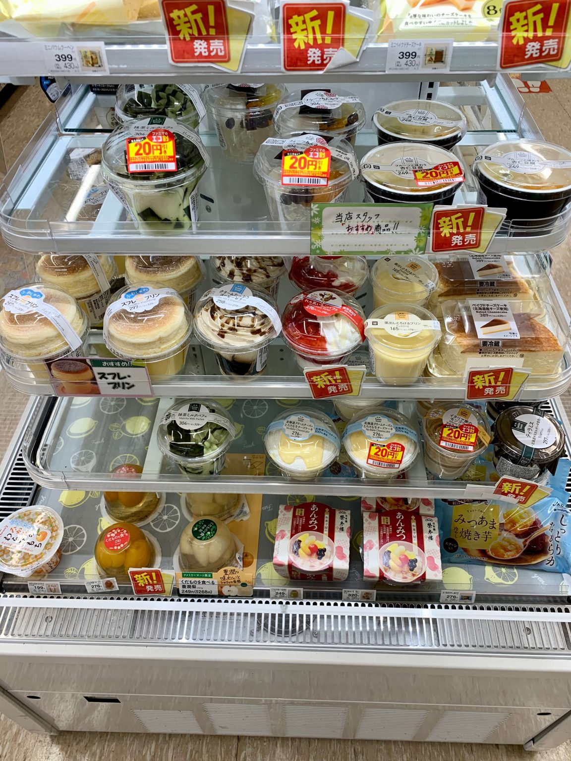 Exploring Japanese Convenience Stores: Your Guide to the Best Konbinis ...