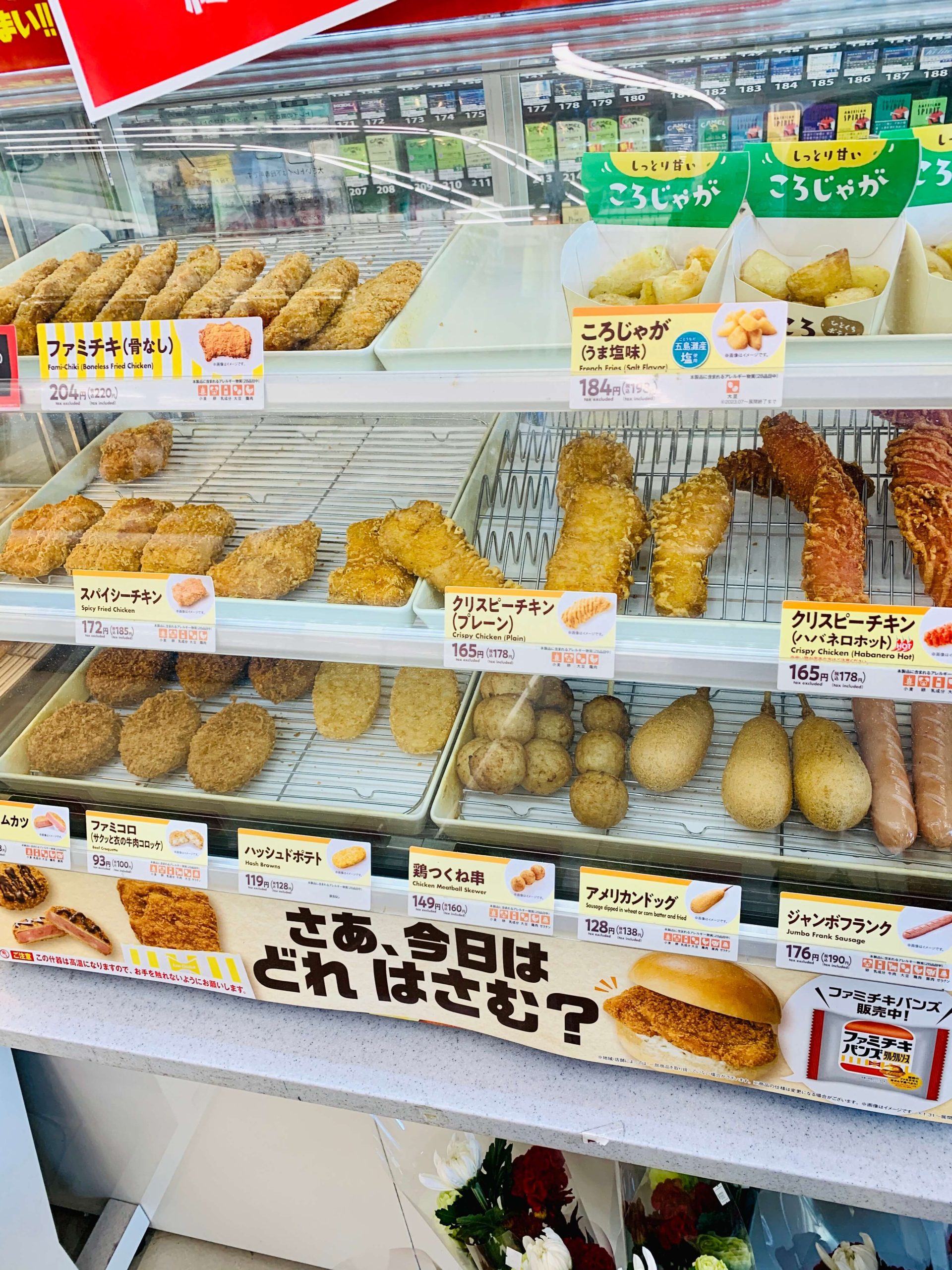 Exploring Japanese Convenience Stores: Your Guide to the Best Konbinis ...