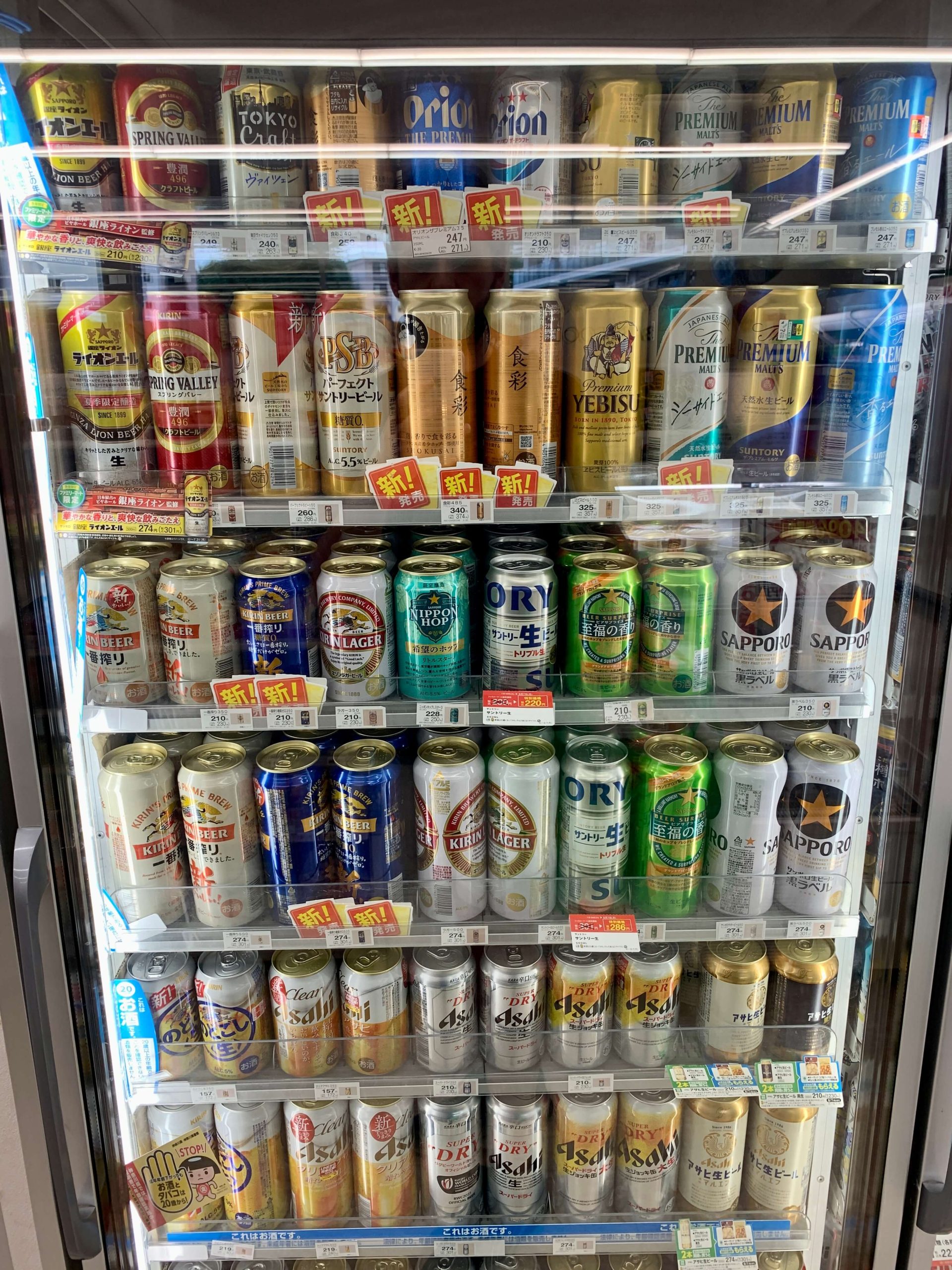 Exploring Japanese Convenience Stores: Your Guide to the Best Konbinis ...