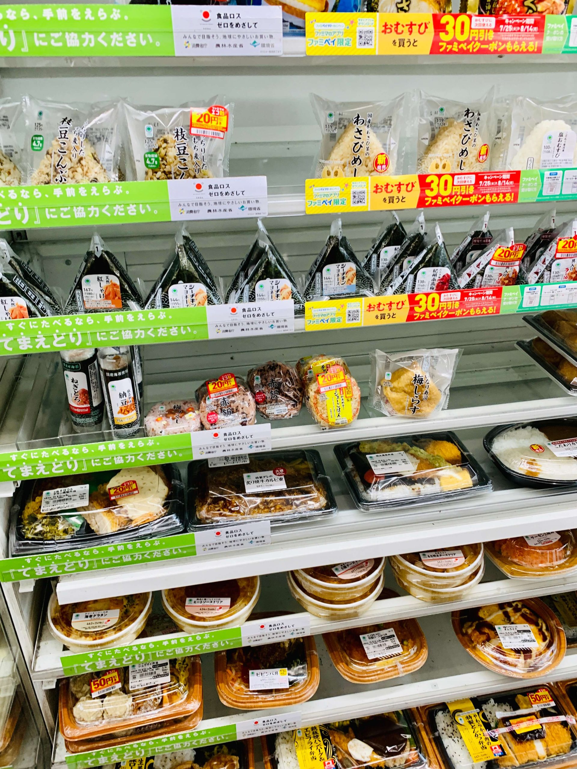 Exploring Japanese Convenience Stores: Your Guide to the Best Konbinis ...